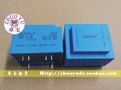 正品 /耀华德昌YHDC 6W/6VA 扁平变压器PE4215-M