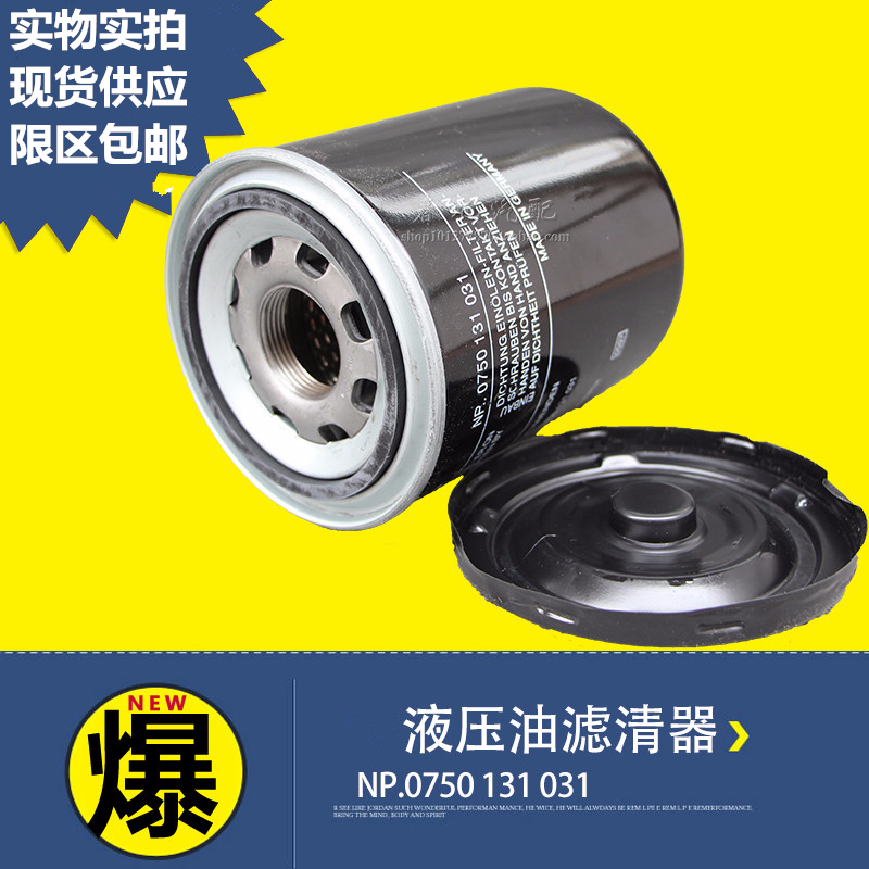 NR.0750131031 ZF变速箱滤芯 0750131031 P550148液压油滤清器芯_虎窝淘