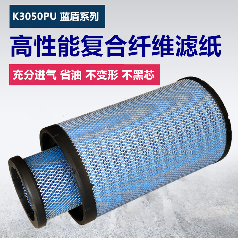 K3050适配东风天龙雷诺新陕汽德龙X3000空滤AF26433空气滤清器芯_虎窝淘