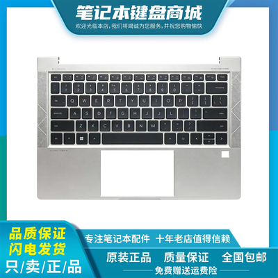 适用 HP惠普ELITEBOOK 830 835 730 735 G7 G8 键盘C壳总成