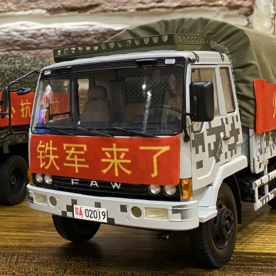 条幅支援一方有难布条横幅模型