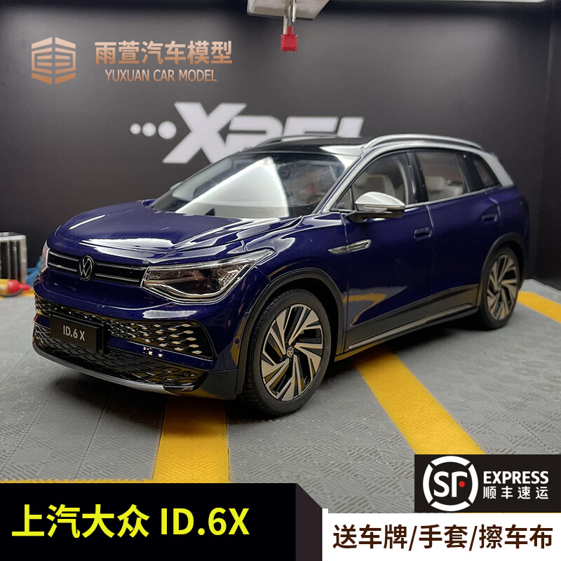 1：18原厂上汽大众 ID.6X车模 SUV ID6X灯光版合金仿真汽车模型_虎窝淘