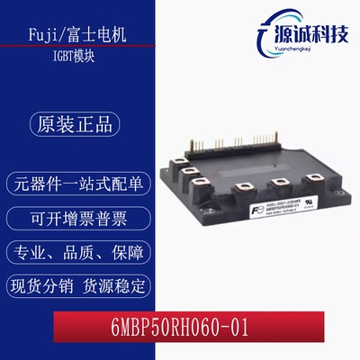 6MBP50RH060-01 6MBP100RTA060 7MBP75RA060-55 6MBP80RTF060-01