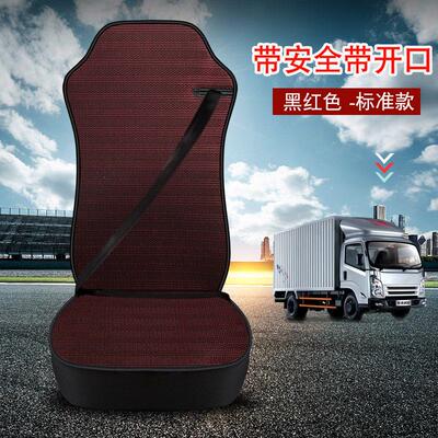 适用于夏季冰丝大货车座套解放JH6德龙新M3000F3000X3000驾驶室凉