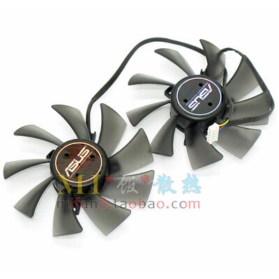 华硕HD7970 HD7950 GTX680 DirectCU II ENGTX580 DCII 显卡风扇