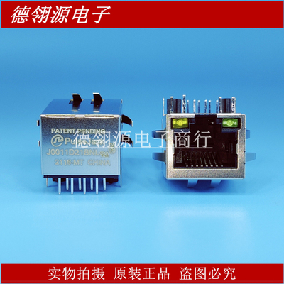 J0011D21BNL RJ45连接器 以太网网络接口插座带灯带滤波
