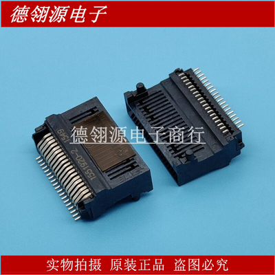 1551920-2 0.8mm间距 38pin ZQSFP+ 光纤模块座 TE全新原装连接器