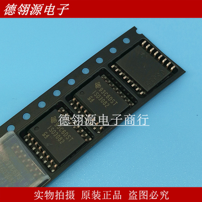 ISO3082DWR ISO3082 SOP16封装 全系原装IC芯片