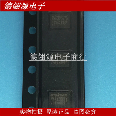 W25Q16JVUUIQ Q16JVUUIQ USON8封装 全新原装正品