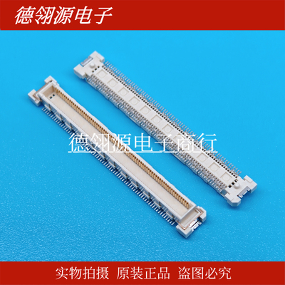 FX10A-144P-SV(71) 0.5mm间距144pin板对板连接器 全新原装正品