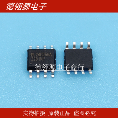 BL24C256A-PARC BL24C256A 封装SOP8 EEPROM存储器芯片 全新原装