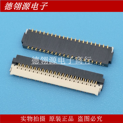 10061122-391320HLF 0.3mm间距 39pin 下接触 FCI全新原装