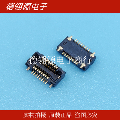 AXT316124 0.4mm间距16pin母座 板对板连接器 全新原装