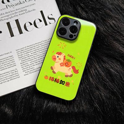 苹果17promax马年柿柿如意玻璃手机壳马年新年祝福有钱适用苹果华为OPPORENO15PRONOVA15proVIVOX200至尊IQOO