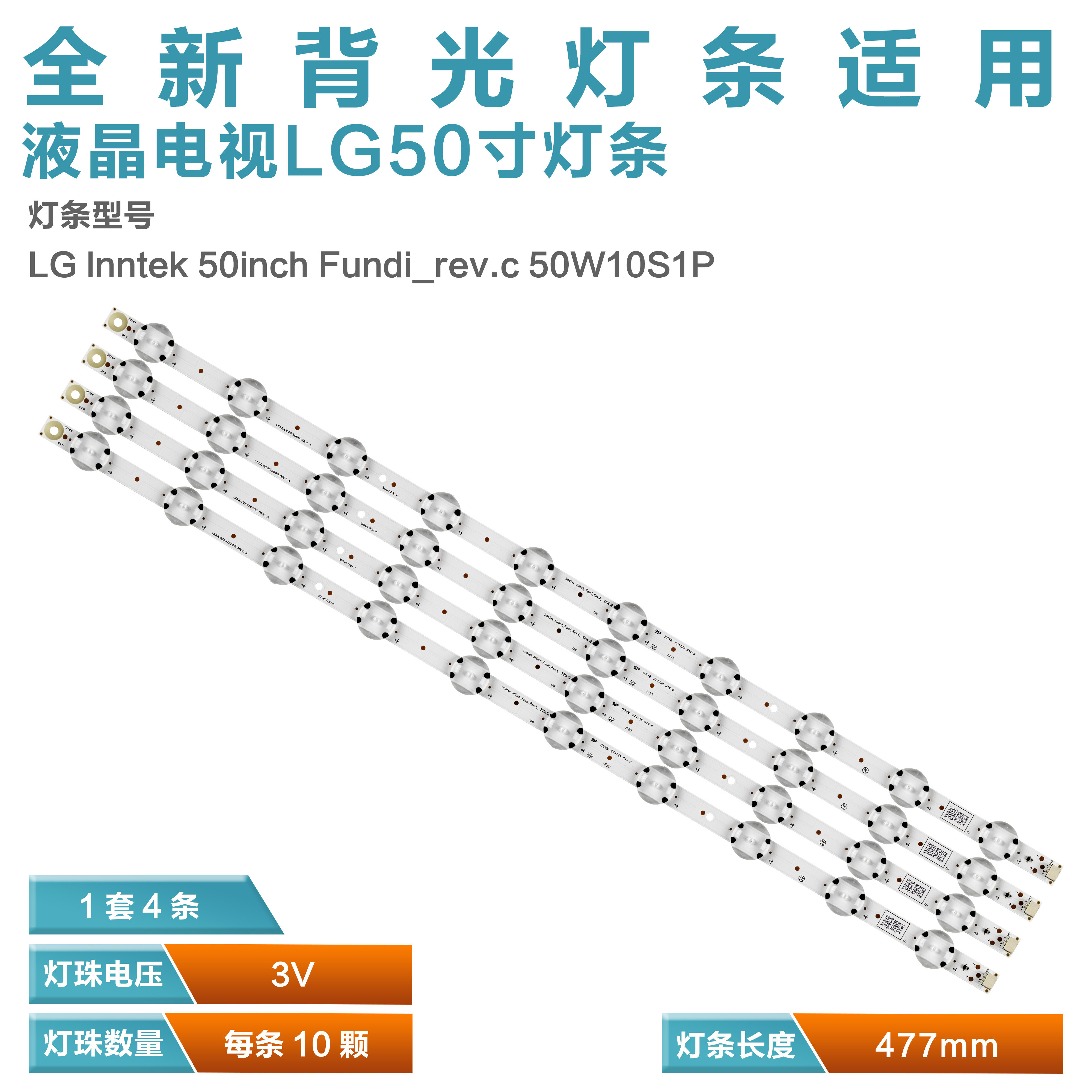 50inch_淘宝天猫折扣_50inch相关商品大全价格图片搜索赛选_综合排行榜-虎窝淘