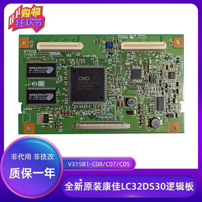 索尼KLV-32S400A电视逻辑板
