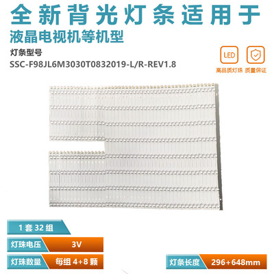 红米L98M6-RK灯LED全新原装