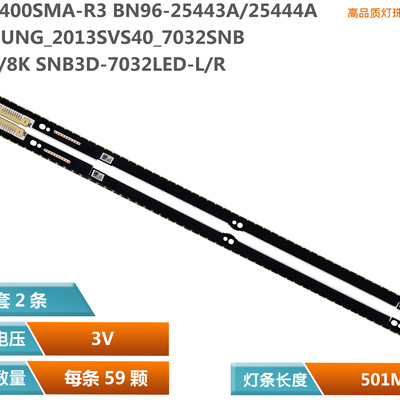 电视背光LED灯条40寸液晶电视