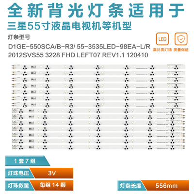 三星UA55EH6000R灯条led原装
