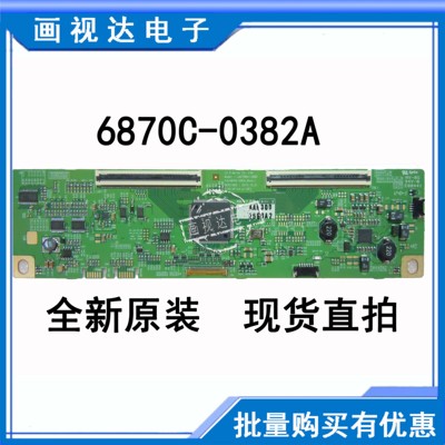 LG逻辑板LM270WQ1-SDB3