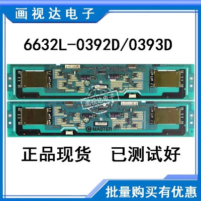 LC470WU4-SLA1液晶智能屏