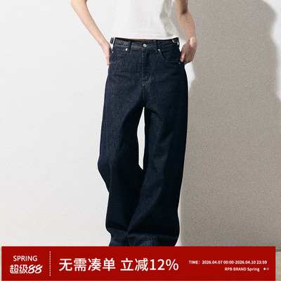 RPBBRAND高腰宽松牛仔裤