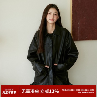 RPBBRAND黑色皮衣外套女