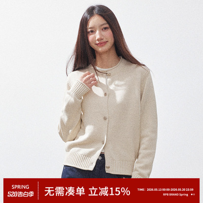 RPB BRAND卷边领排扣针织开衫女高级感慵懒风百搭休闲毛衣外套