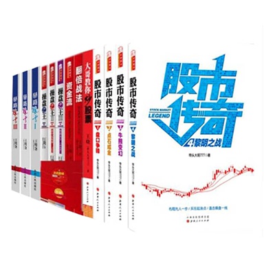 舵手图书二十年正版保证