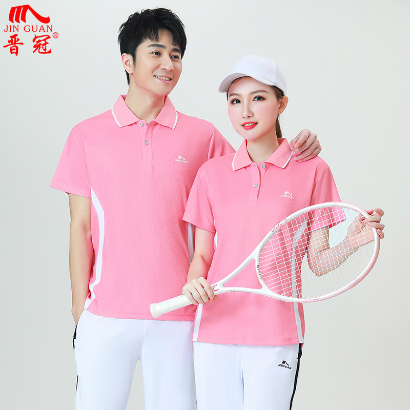 晋冠夏季短袖运动套装女休闲运动服中老年健身操广场舞服装团体服