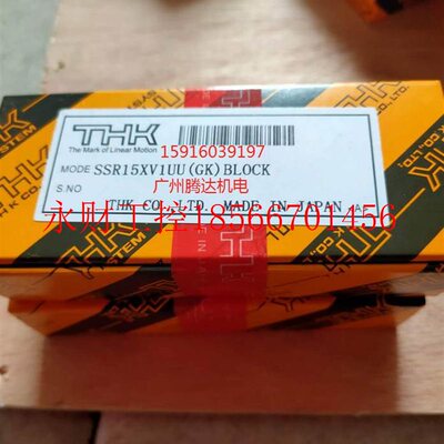 议价日本THK直线导轨滑块THKSSR15XW大量现货SSR15XW R16538132￥