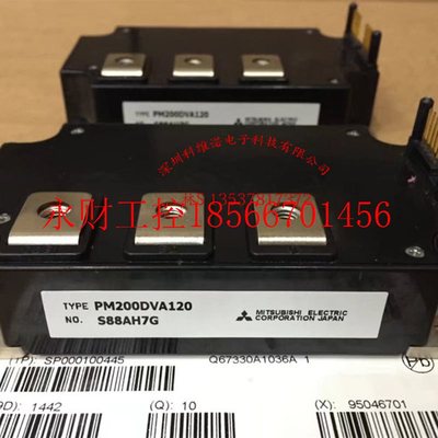议价原装PM200DVA120 PM200DVA120-2 PM200DVA120-4现货￥