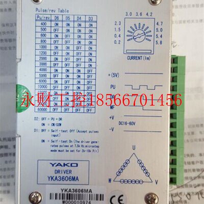 议价旧*6相SVL控(YAKO)三步进电机驱动器YKA36研0MA三相 2手￥