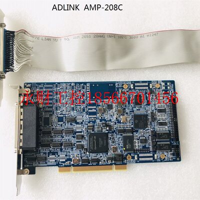 议价*凌华ADLINK AMP-208C 8轴脉冲运动控制卡 实物图 北京现货￥