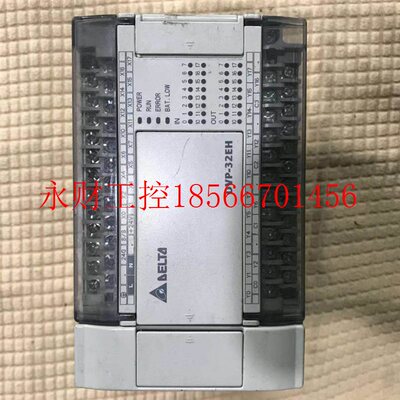 议价DVP32EH00R2/DVP32HN00R/DVP32EC00R2/DVP32ES00T2/R2原装￥