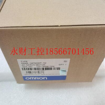 议价OMRON欧姆龙R88M-1M75030T-S2全￥