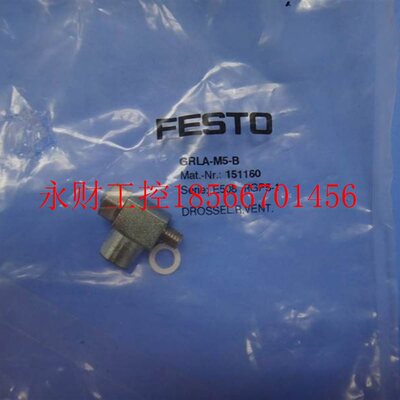 议价FESTO费斯托原装正品 单向节流阀 GRLA-M5-B(151160) ￥