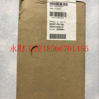 议价订货号2938581 电源 QUINT-PS-100-240AC/24DC/5  包装￥