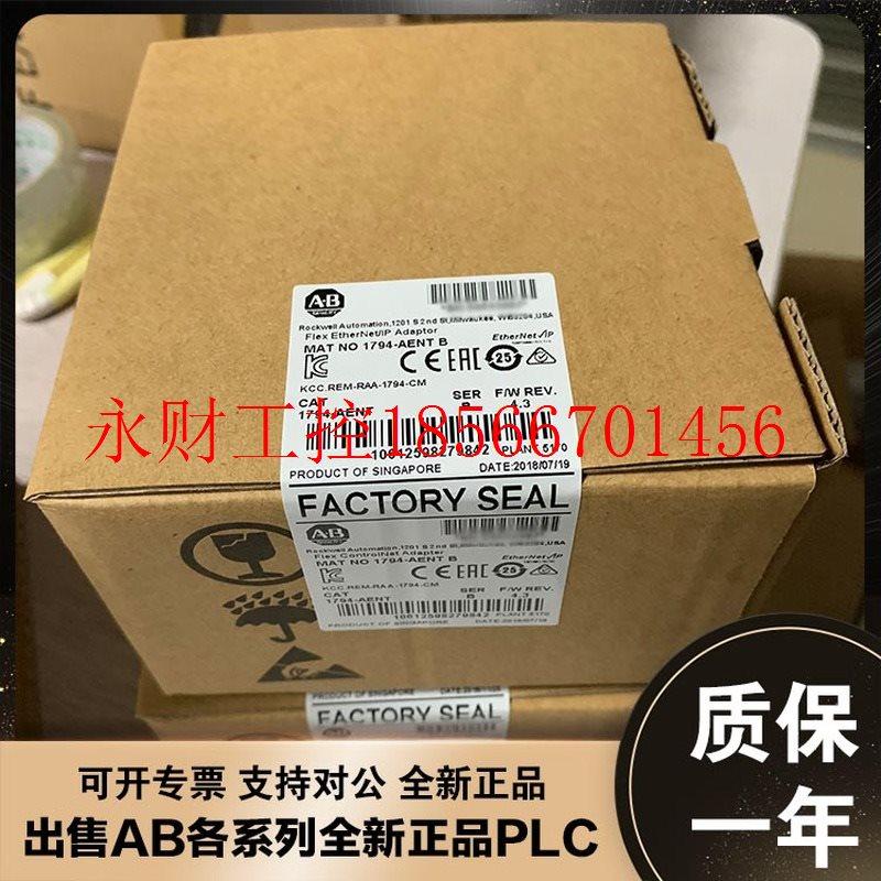 议价5069-L340ERM CompactLogix 4 MB Enet Motion Controller¥