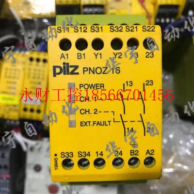 议价原装进口PILZ皮尔兹 安全继电器 PNOZ 16 订货号774060 774￥