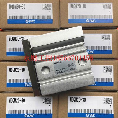 议价原装SMC导杆气缸MGQM40/MGQM40TF-25-50-75-100-125-150-17￥