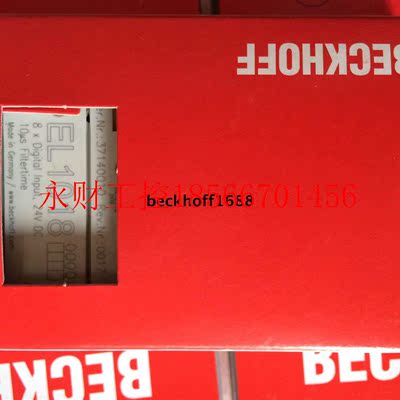 议价请询价beckhoff全新EL1018/EL1088/EL2008/EL2088/EL1098￥