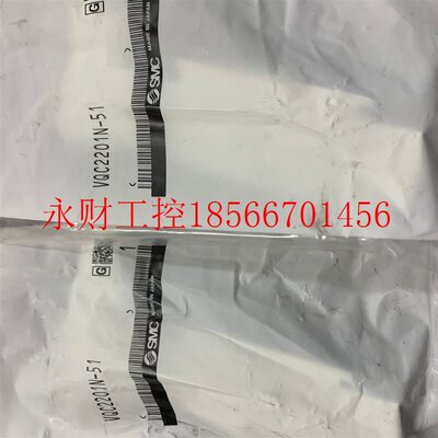 议价原装正品SMC电磁阀VQC2201N-51/VQ2201/5W1/VQ2101/2100/24￥