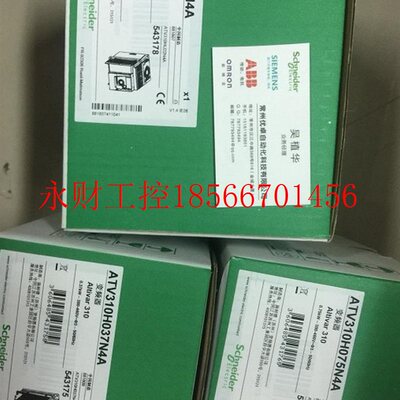 议价ATV310HU55N4A/ATV302HU40N4/ATV302HU55N4施耐德变频器￥