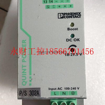 议价原装拆机 菲尼克斯 2866763 QUINT-PS/1AC/24DC/10 有刮花 ￥