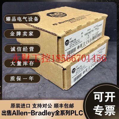 议价1769-IT6 CompactLogix 6通道 输入模块 1769IT6￥