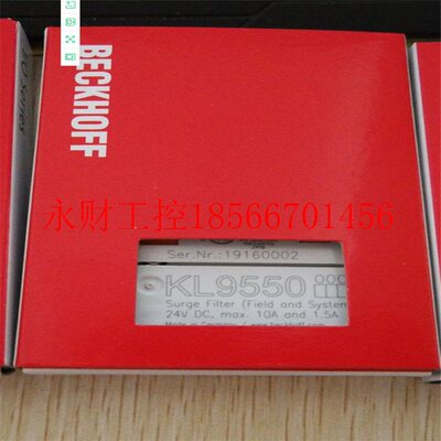 议价倍福模块  KL9550  EK1100  KL9560  KL9528  全新当天发￥