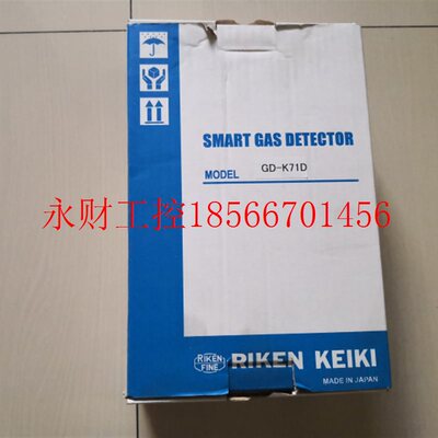 议价RIKEN KEIKI GD-K71D气体变送器￥