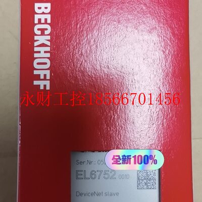 议价EL6752-0010  EL2602  EL2622 EL￥