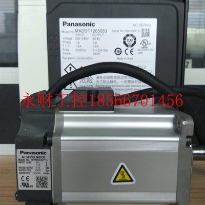 议价松下伺服电机MHMD082P1V MHMD082P1D原装750w 保半年 带抱￥